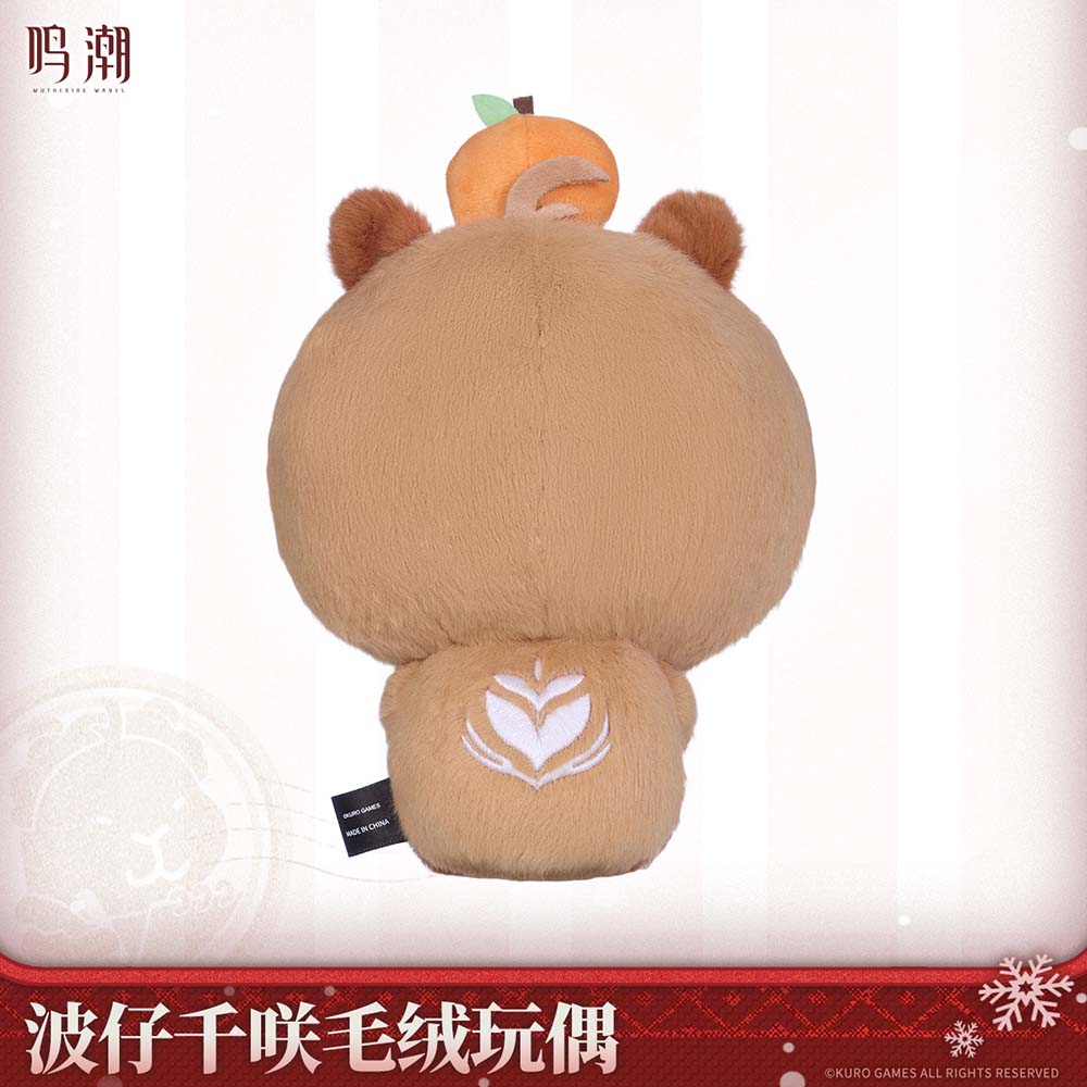 Wuthering Waves Resonator Themed Namipon Chisa Plush Doll – Wuthering Shop